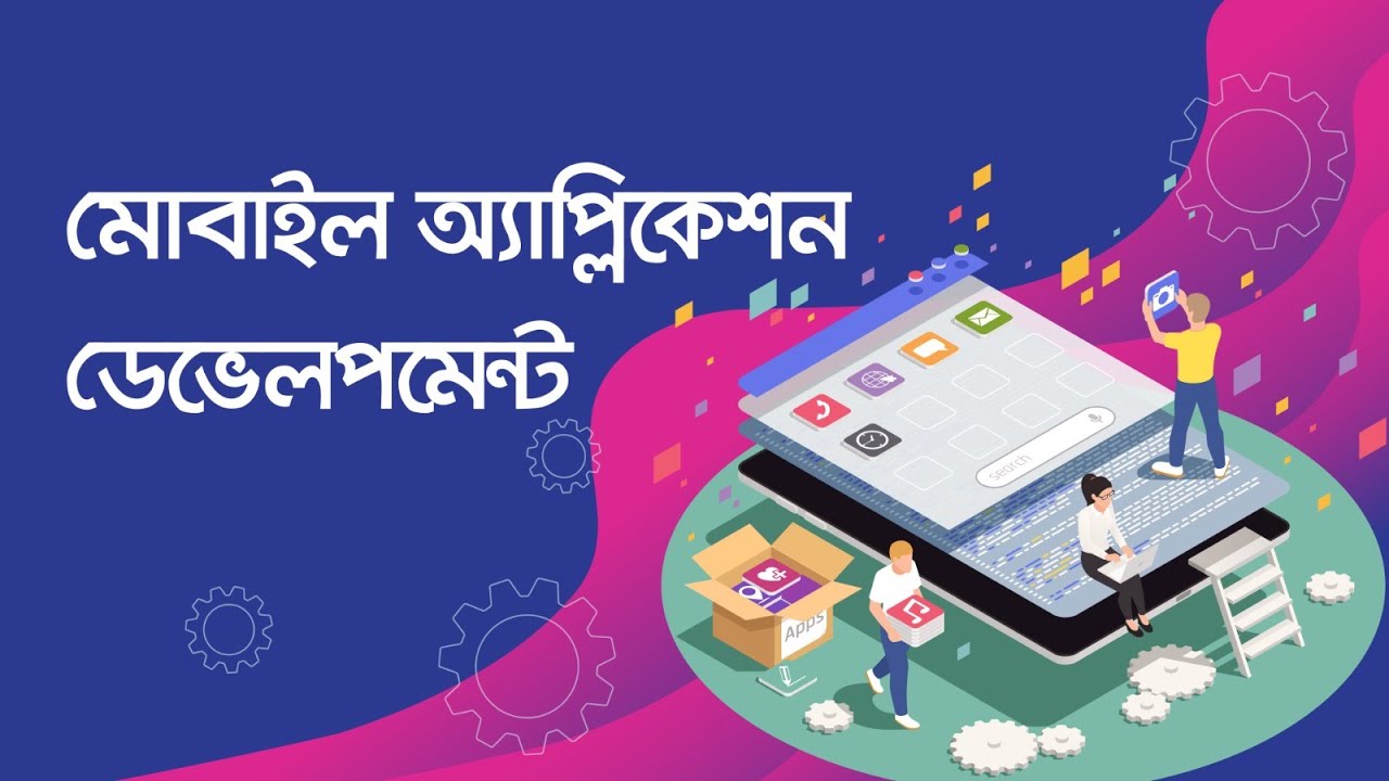 Mobile Apps Development Promo - YouTube