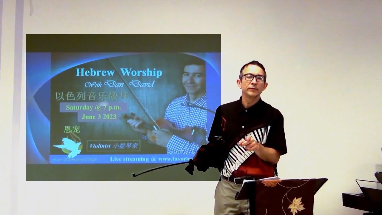 Jun 03, 2023 (Saturday) Herbrew Worship with Dan David - YouTube