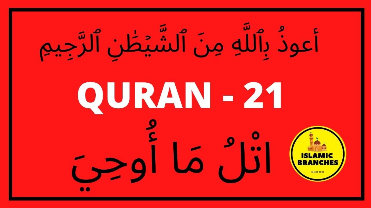 QURAN PARA 21 || UTHLU MAA OUHIYA || Complete in 35 Minutes - YouTube