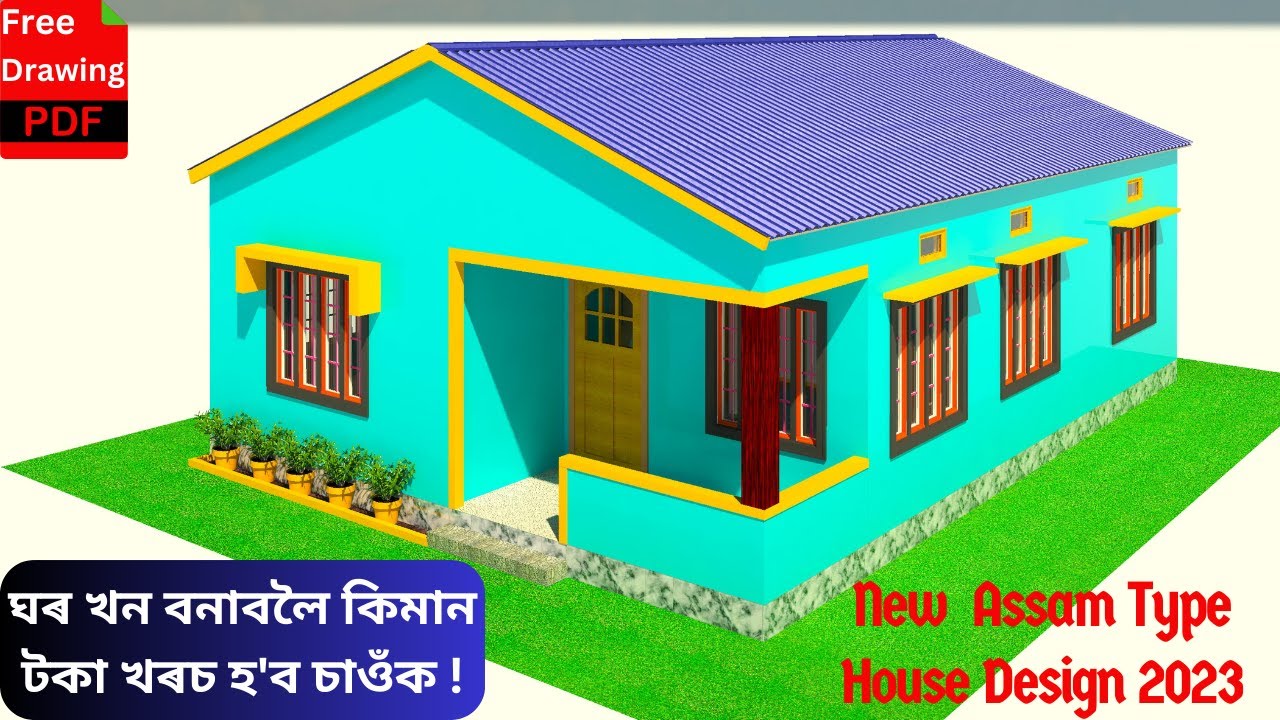 Tin shed house plan 🏡 || 25' X 35' || Tin set house plan for village ...