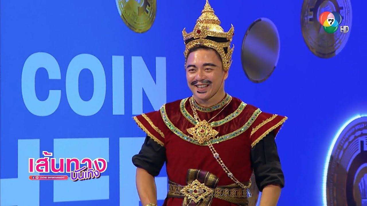 BID COIN CHEF สัปดาห์นี้ ความเดือดทวีคูณเพิ่มขึ้น - YouTube