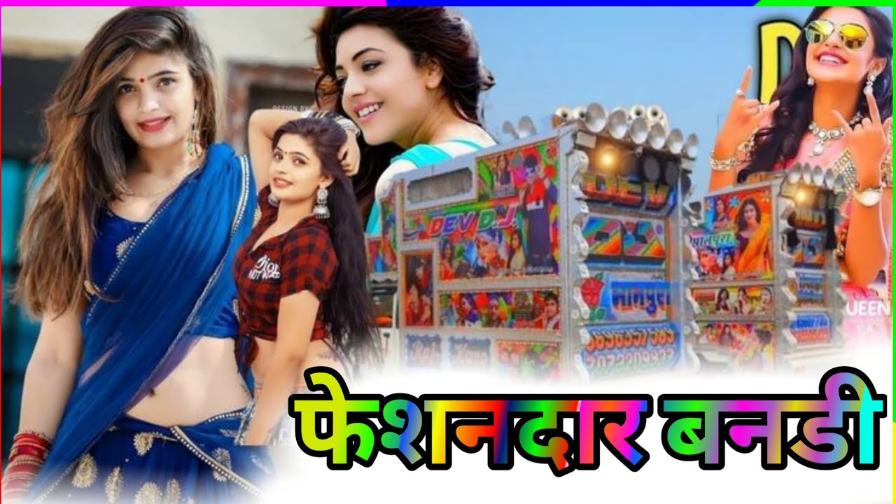 फेसनदार बनडी,, Gyan singh Rawat New song 2023 Dj Remix - YouTube