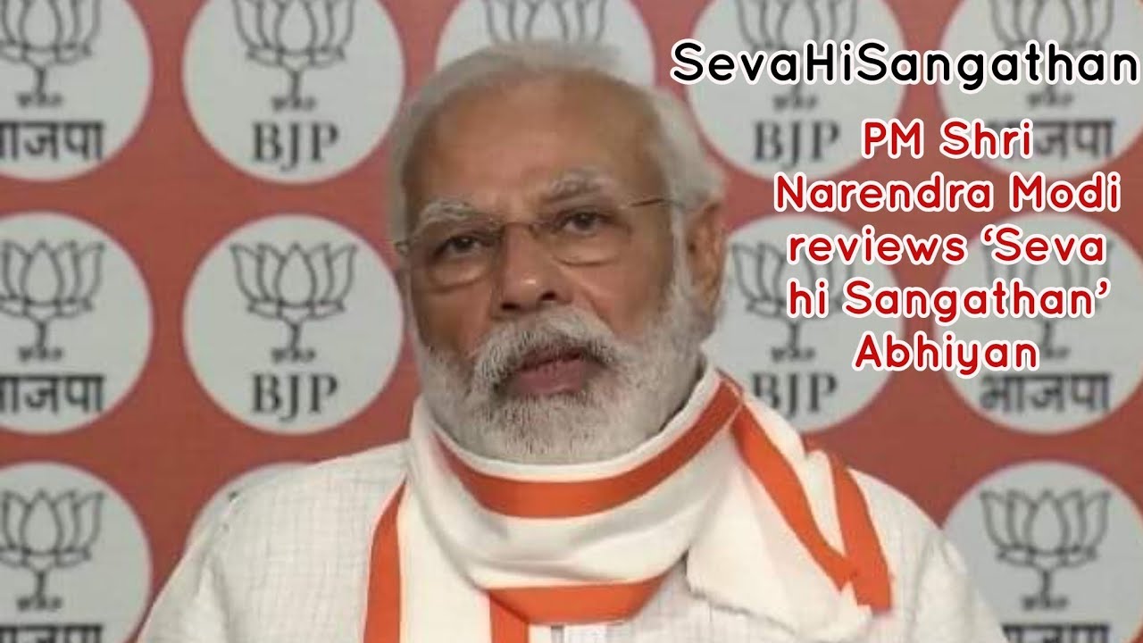 PM Shri Narendra Modi reviews ‘Seva hi Sangathan’ Abhiyan through a ...