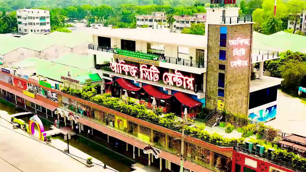 Akij City center. - YouTube