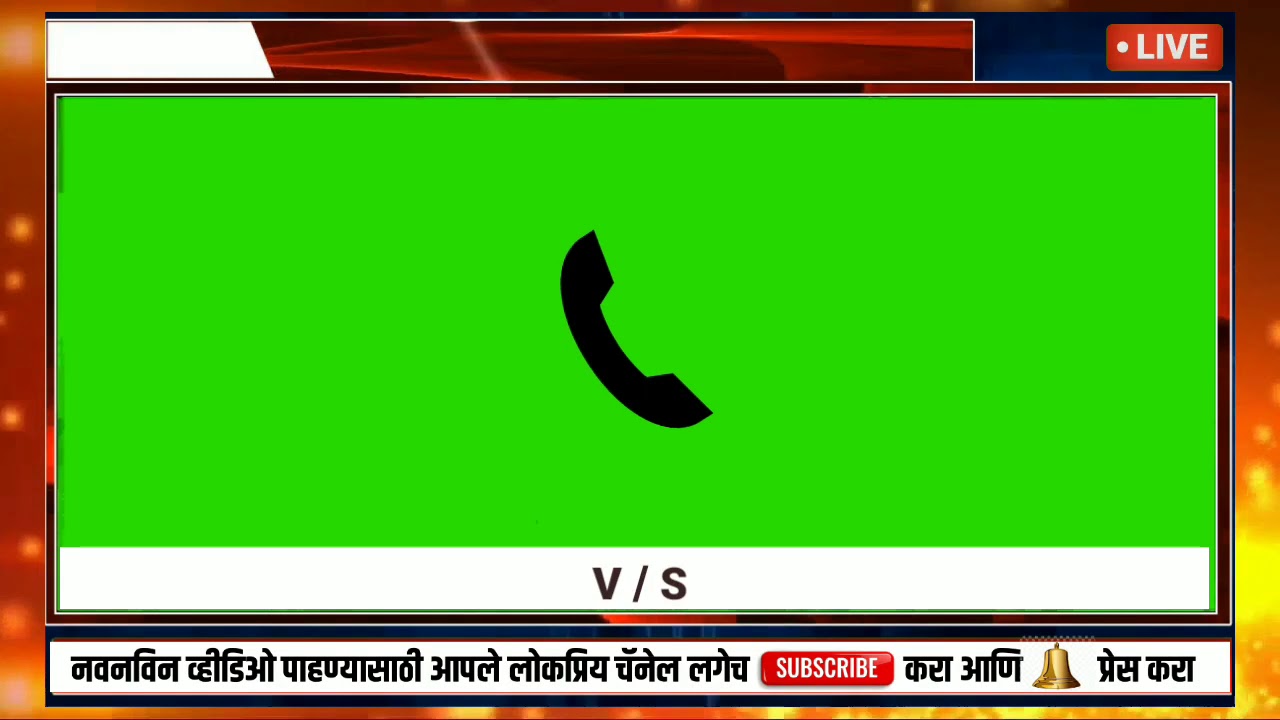 Voice Call Recording Video Green Screen Template | Phone Call Recording ...