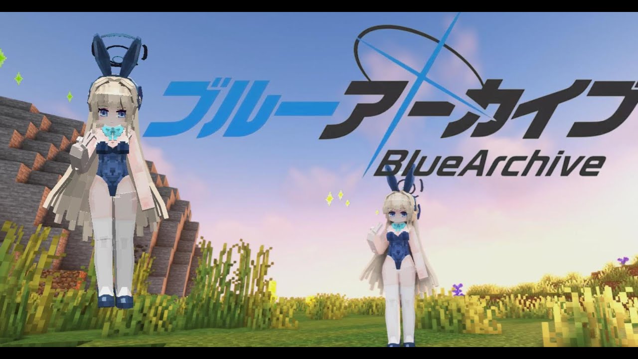 Wait, how do you reload with one hand? Huh?【ysm模型展示：碧蓝档案-飞鸟马时】yes steve ...