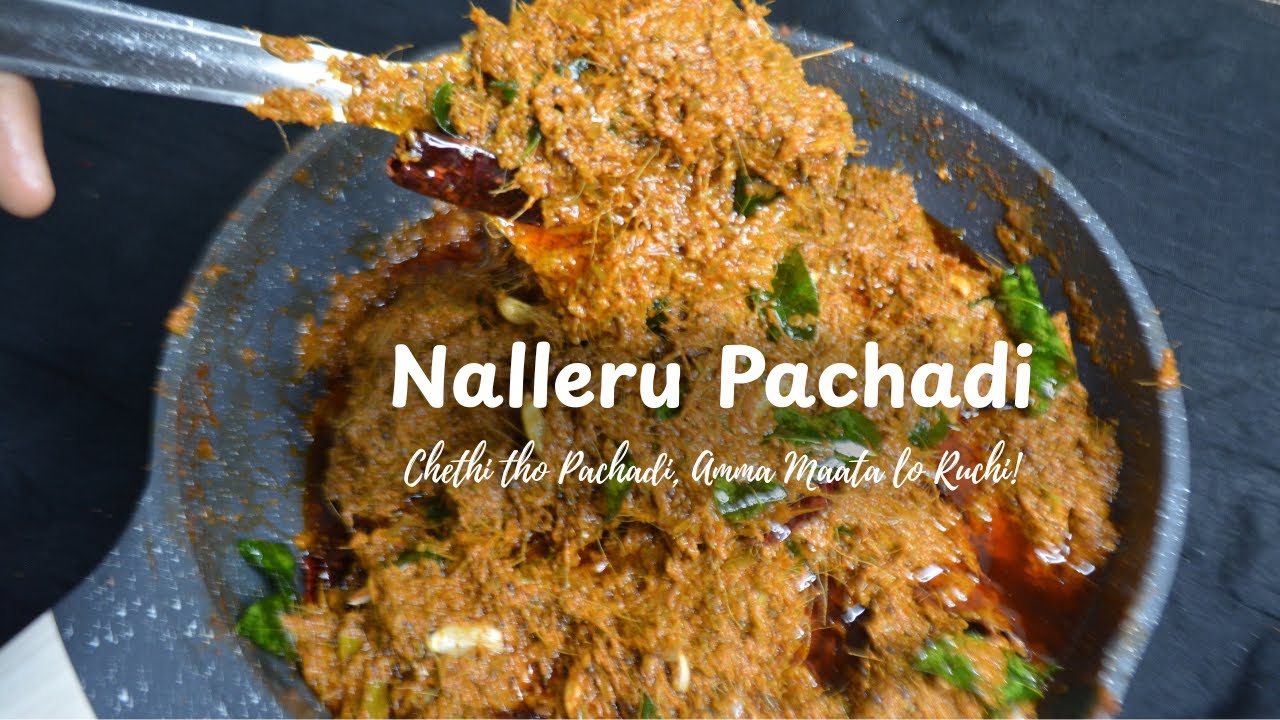 🌿How to Make Nalleru Pachadi | Step-by-Step Telugu Recipe🌿 - YouTube