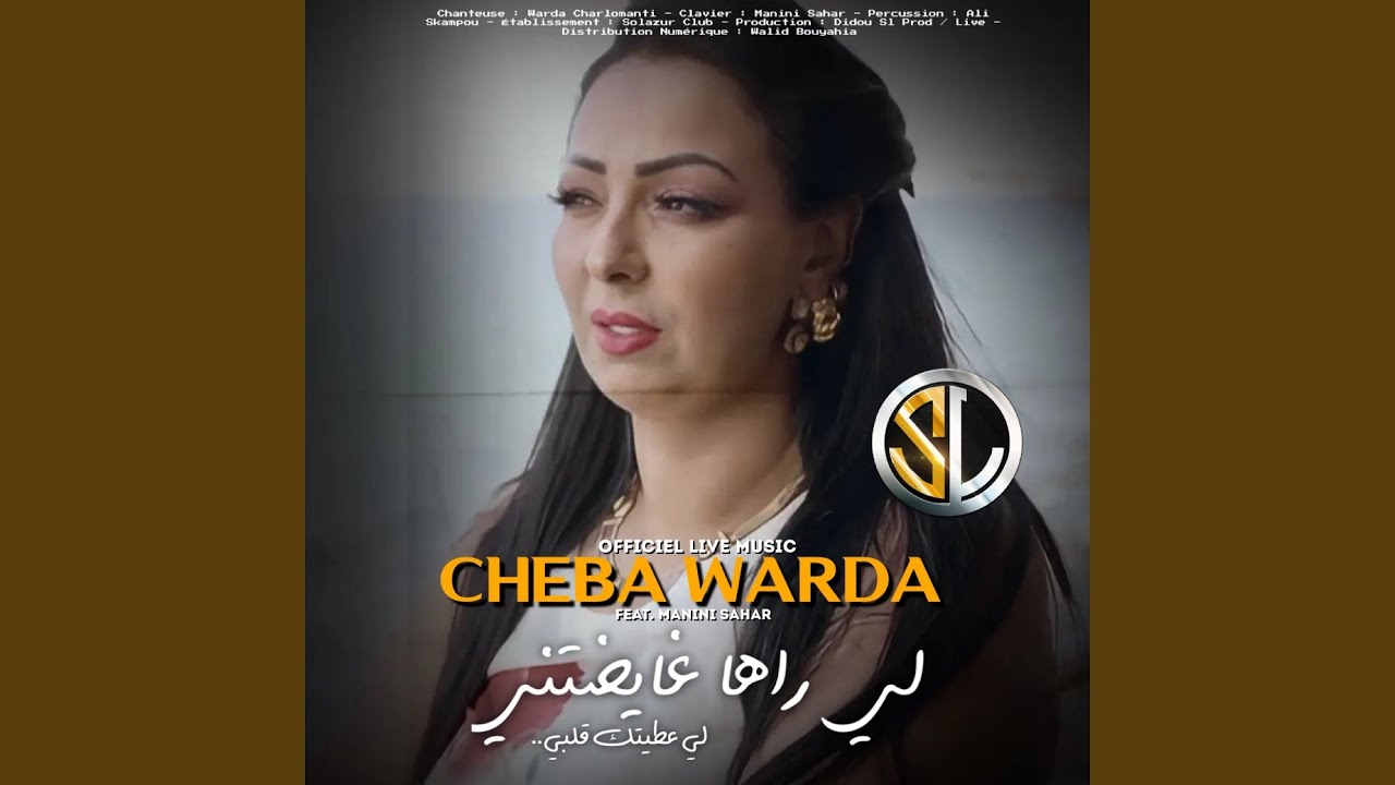 Li Raha Ghaydetni Li 3titak Galbi (feat. Manini Sahar) (Live) - YouTube