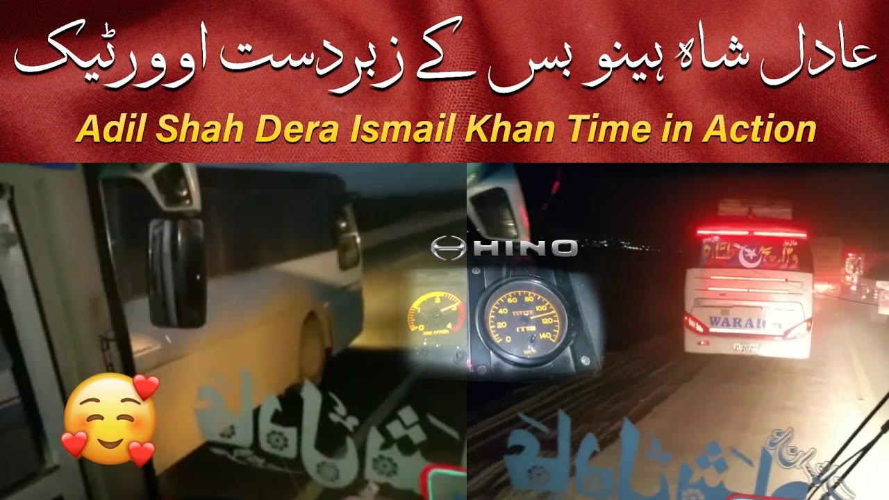 Old Adil Shah (Hino Bus) in Action ♥️ Dera Ismail Khan Time | Musharaf ...