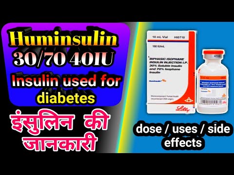 Huminsulin 30/70 40IU Injection use || हिंदी में पूरा जानकारी ...