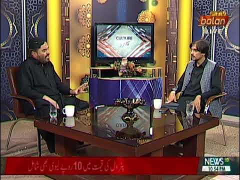 Najeeb Tareen With Rahim Kakar PTI Leader Balochstan Live Talk Show 2022 - YouTube