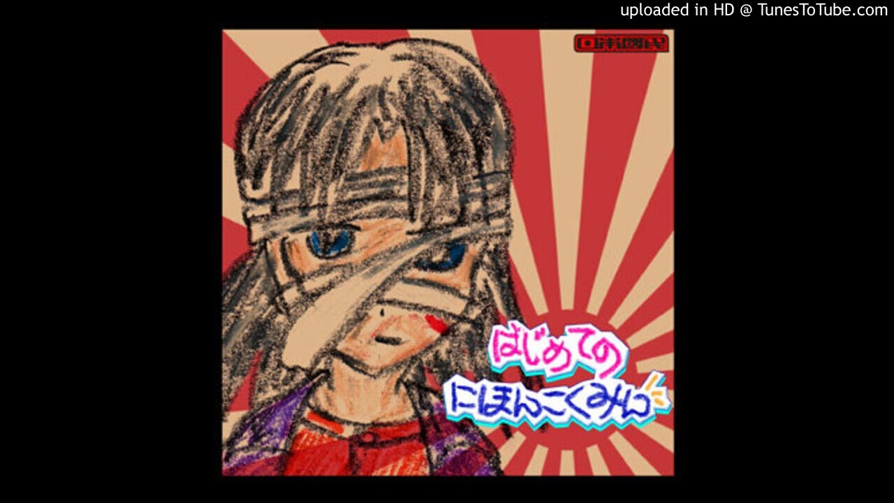 Tabemono - Fragment '94 - YouTube