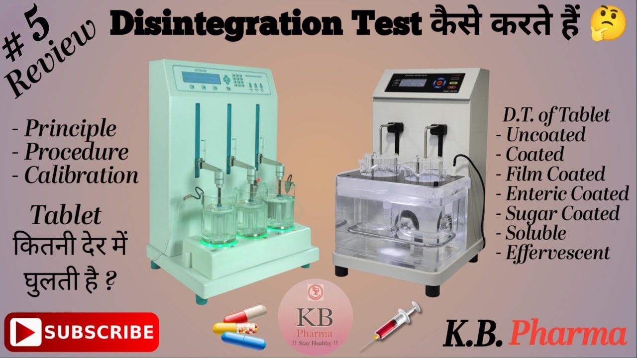 Disintegration Test कैसे use करते हैं, Disintegration Test Procedure ...