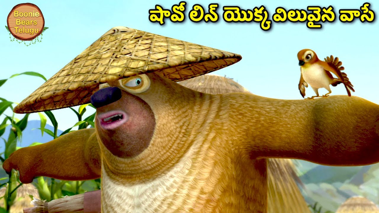 షావో లిన్ యొక్క విలువైన వాసే |Bablu Dablu Kids Animated Cartoon Story ...