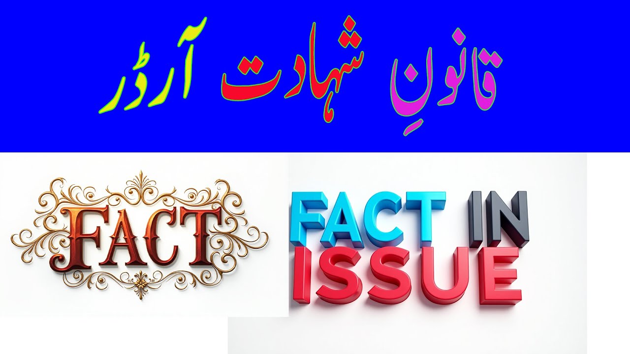 "Fact vs. Fact in Issue – A Lawyer’s Secret Weapon! lecture 3 on ...