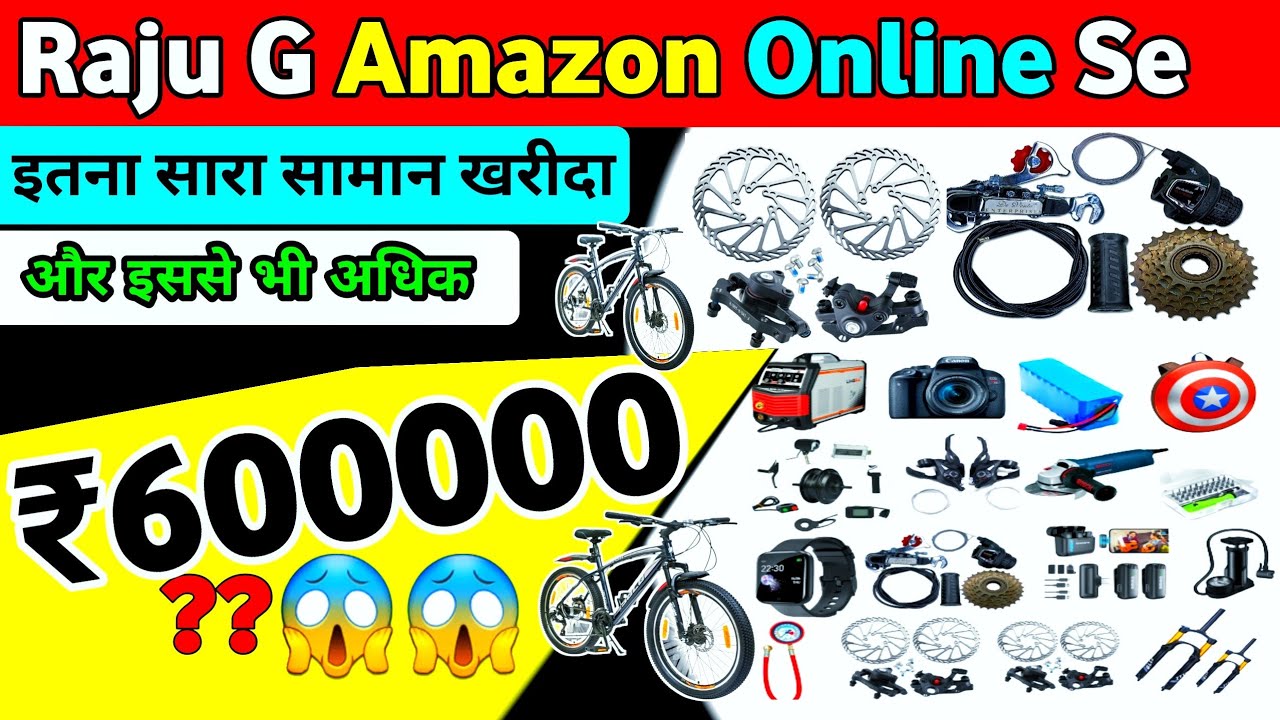 Raju G Amazon Online Se इतना सारा सामान खरीदा.??😱😱 - YouTube