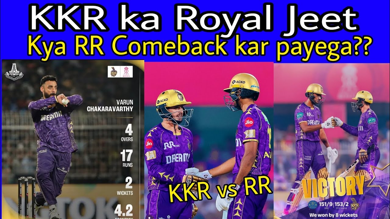 KKR vs RR IPL Match, KKR ka Royal Jeet, RR Points table me sabse niche ...