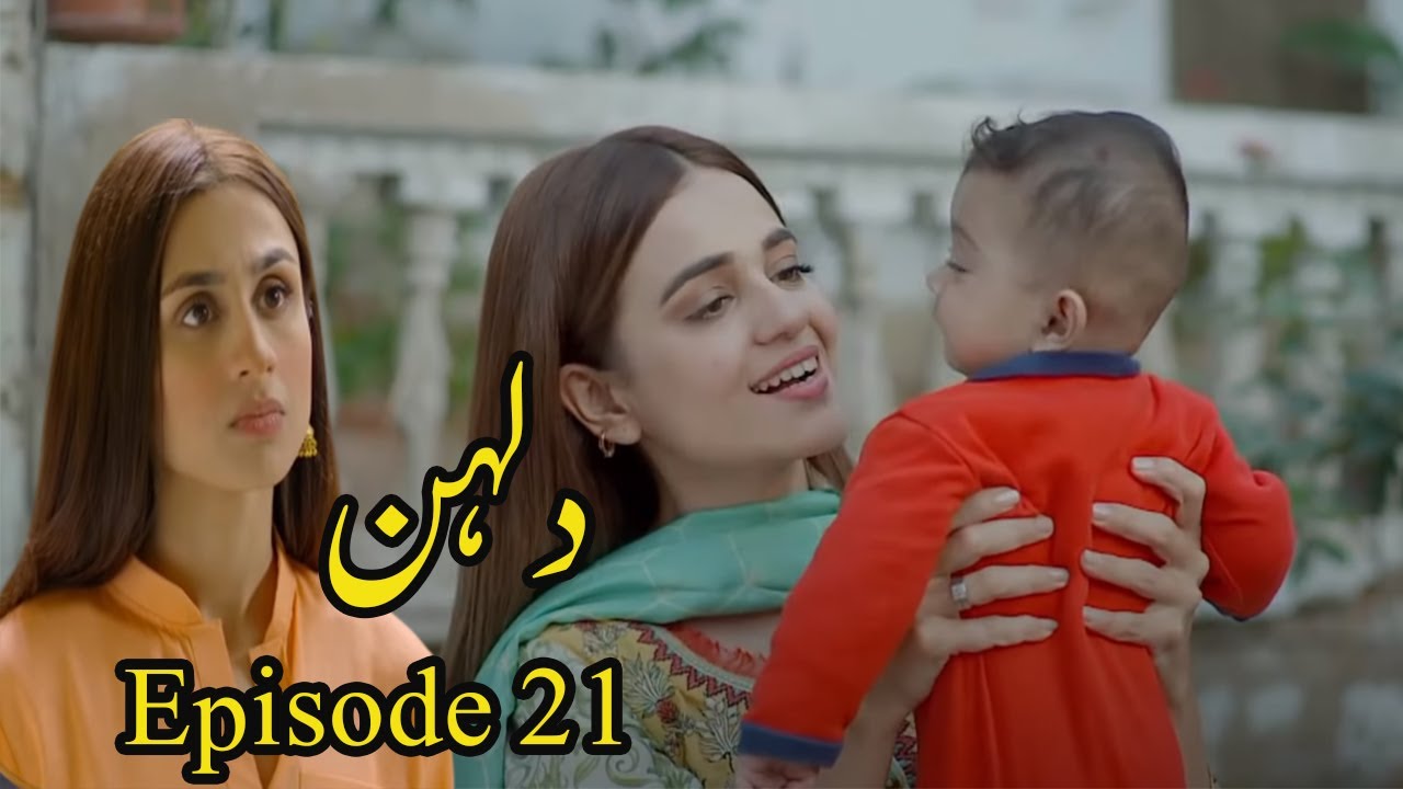 Dulhan | Episode 21 | HUM TV Drama PROMO REVIEW BY A.R/T.V - YouTube