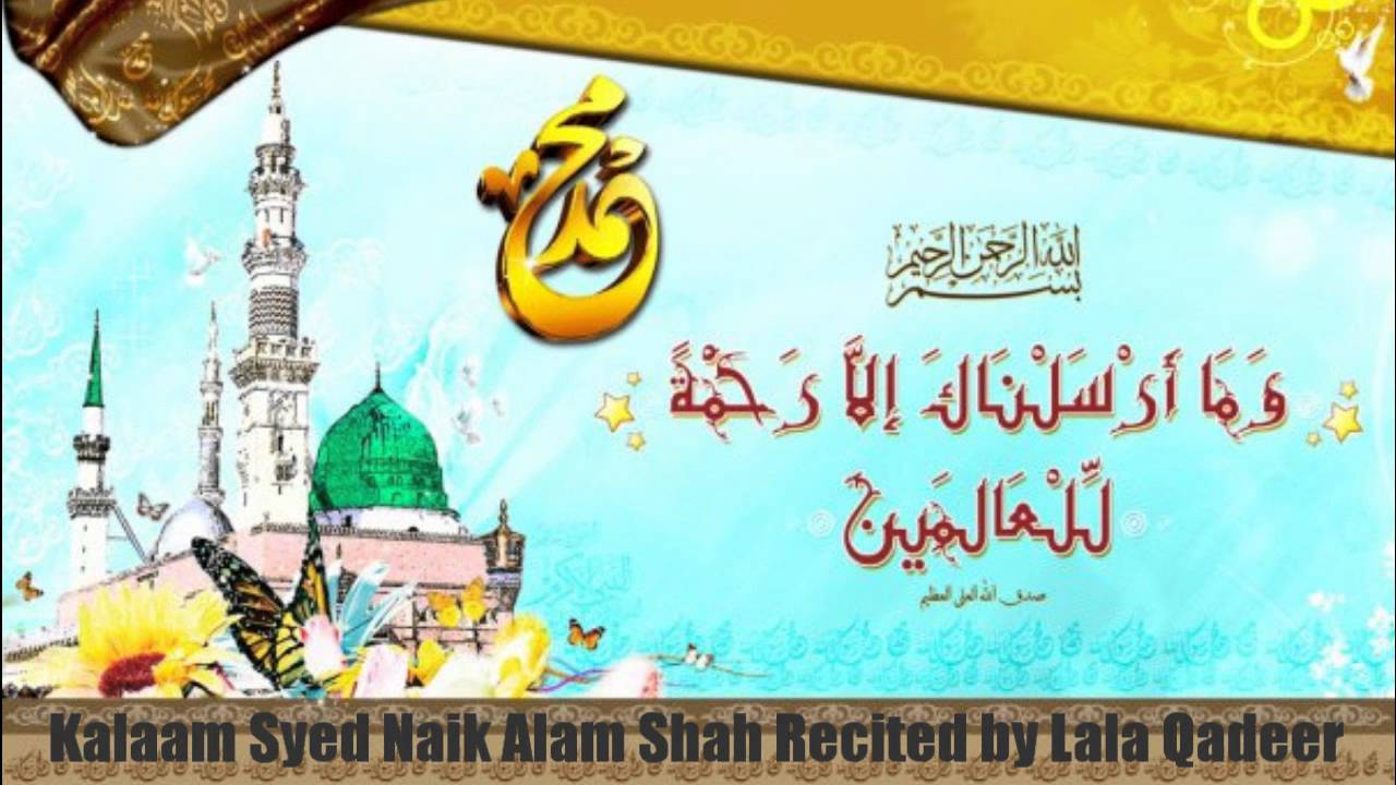 Kalaam Syed Naik Alam Shah - Lala Qadeer - YouTube