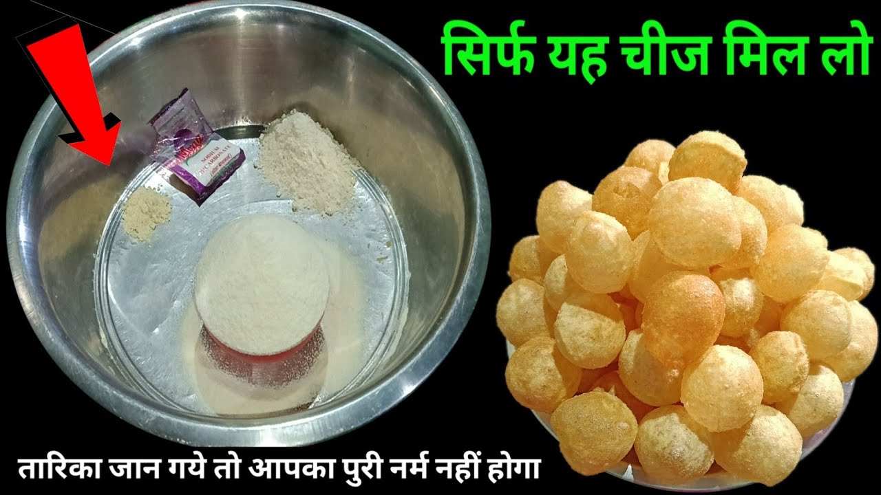 सिर्फ यह चीज मिल लो | pani patase kaise banate hain | suji ke golgappe ...