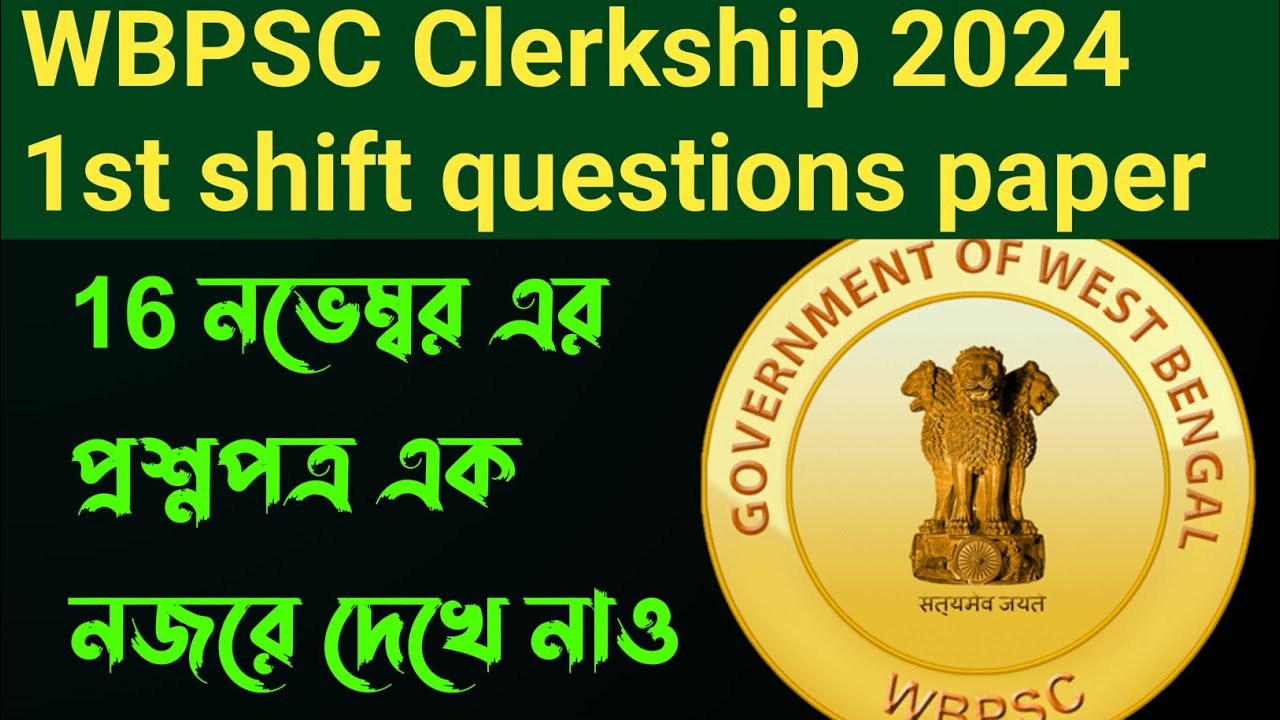 WBPSC clerkship exam 2024 questions paper dawnload now - YouTube