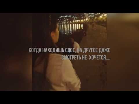 sofia - love story