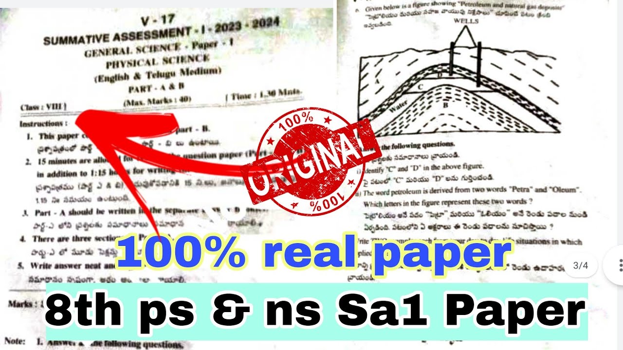 💯100% real paper 8th class general science question paper 2023-24|ap ...
