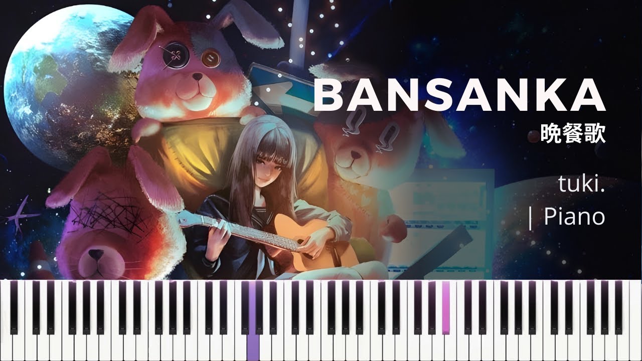 [PIANO] tuki. - Bansanka (Dinner Song) (晩餐歌) | Full - YouTube