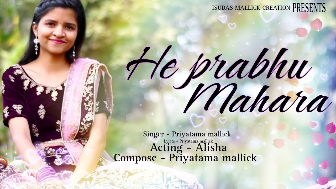He prabhu mahara || New christian song 2024 || Alisha - YouTube