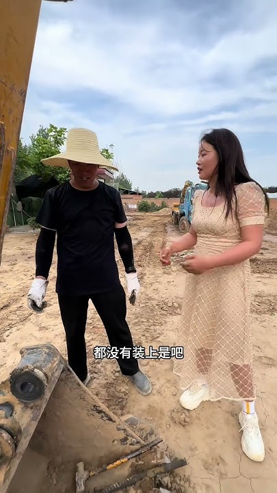Part1：大哥第一次装挖掘机斗子，田田教他一招！分分钟搞定【挖机小姐姐田田】挖掘机 女司机 Excavator Youtube