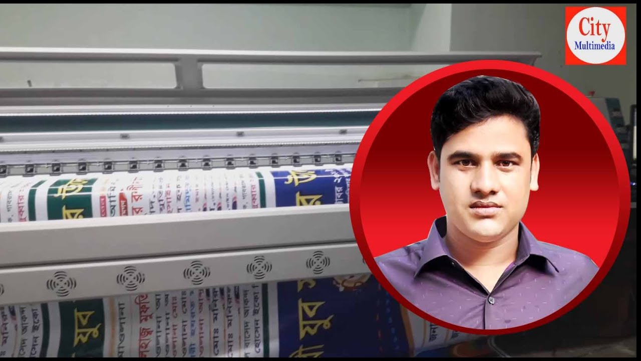 PVC , PANA,STICKER,BANNER,FASTON PRINTING MACHINE BD-Bangladesh ...