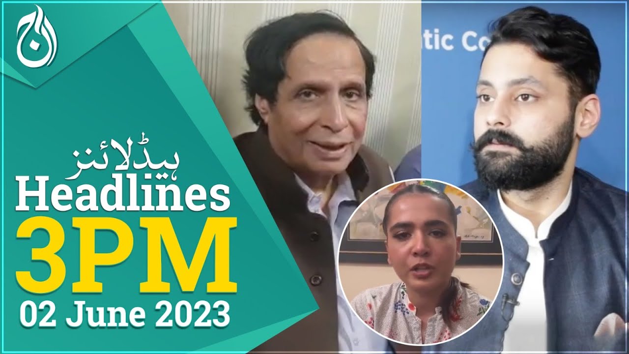 Court reserves verdict on Elahi’s physical remand - FIR of Jibran Nasir ...