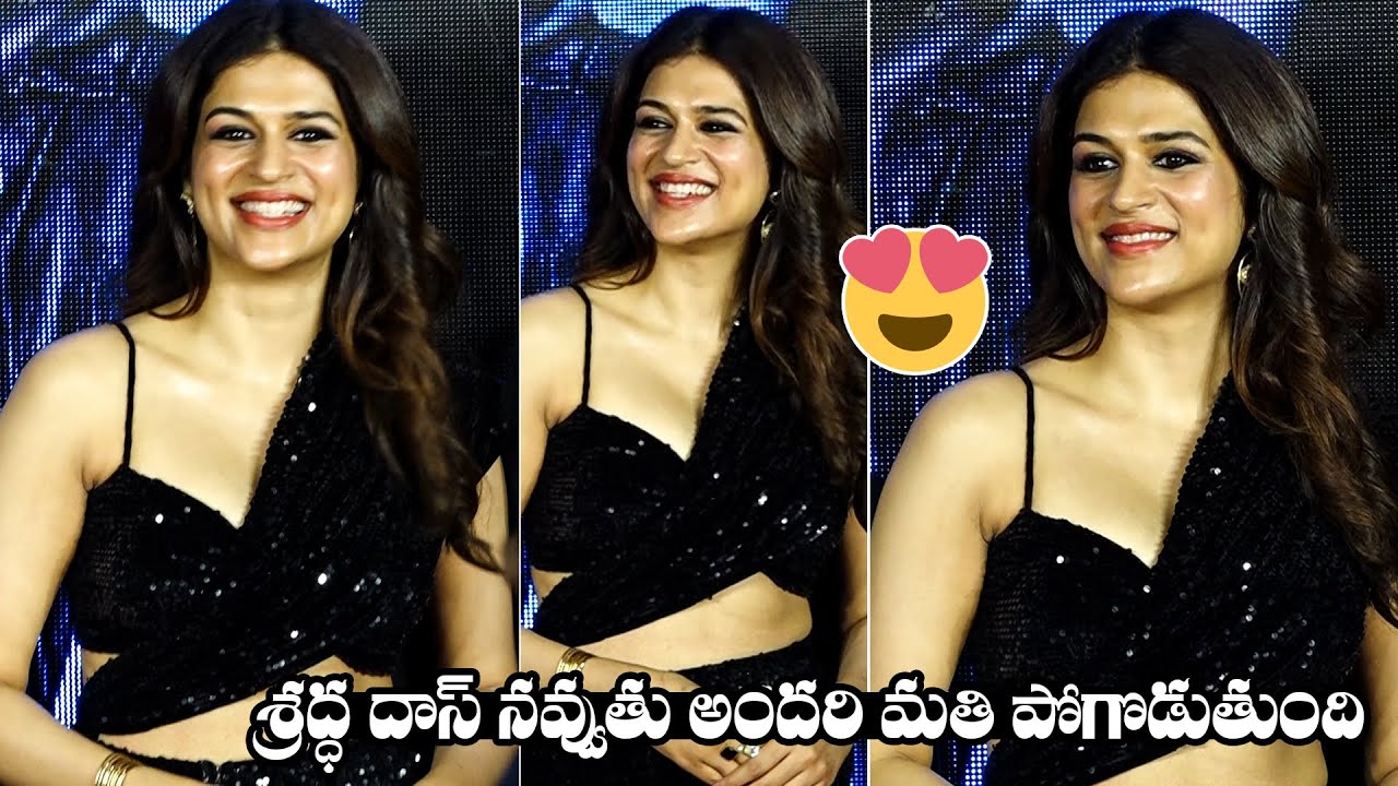 Shraddha Das Latest Beautiful Visuals At Artham Movie Teaser Launch ...