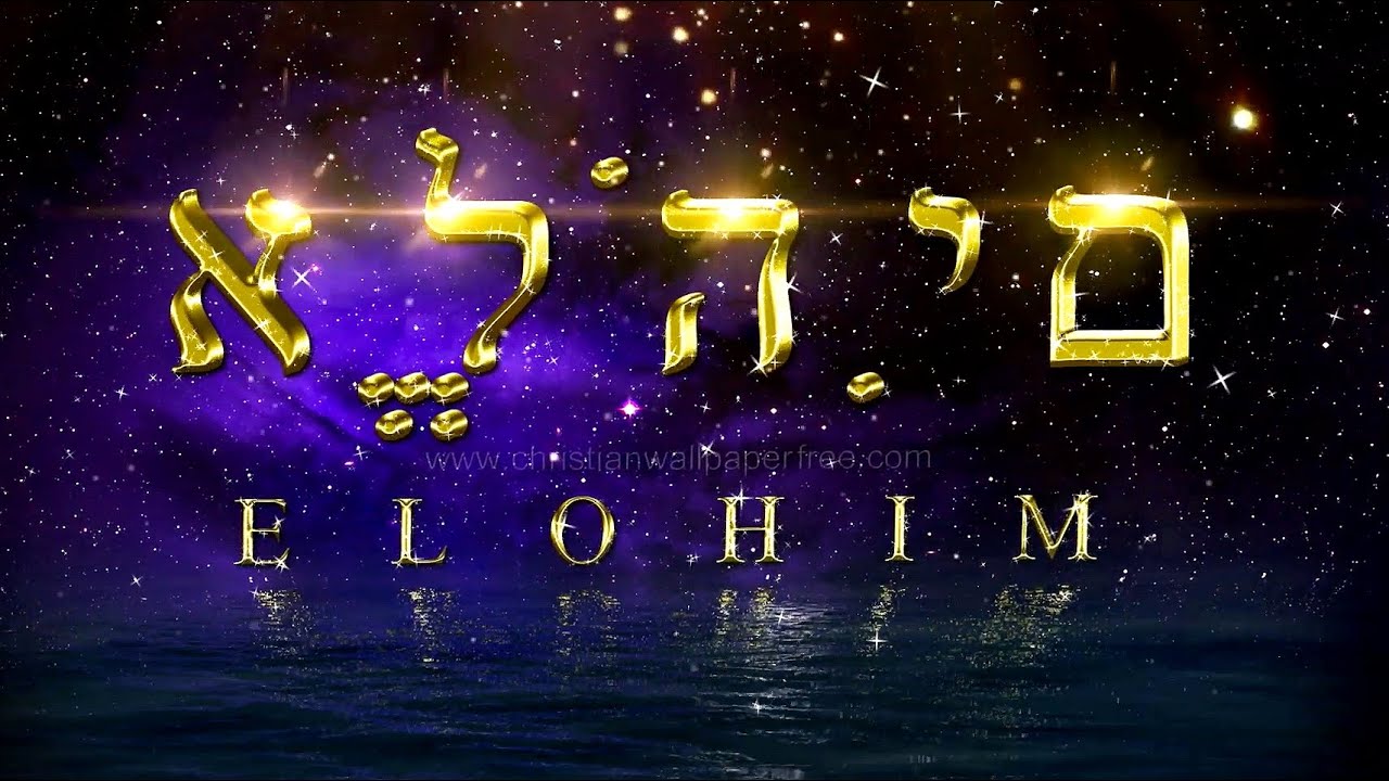 SACRED PRAYER TO ELOHIM 1 - YouTube