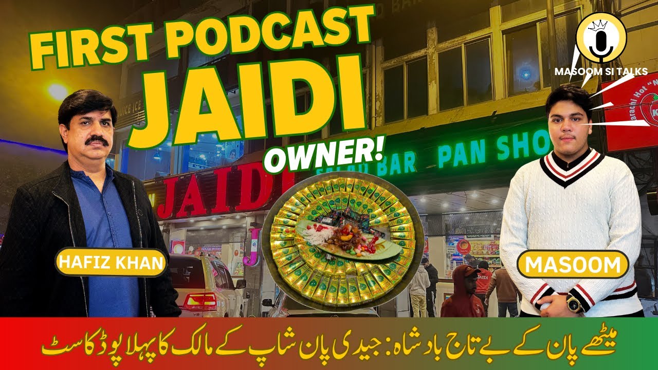 Jaidi Pan Shop | The Untold Story of Jaidi Paan Shop | DHA H block ...