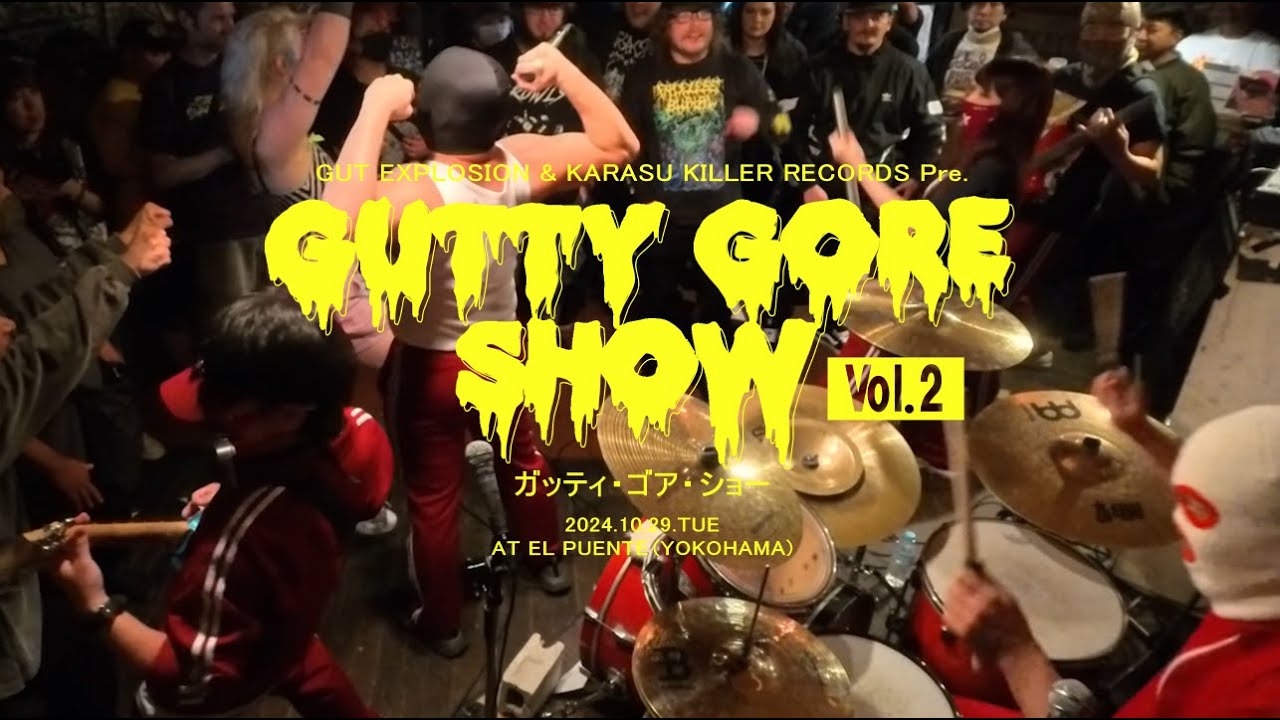 GUT EXPLOSION - LIVE - (10/29/2024 GUTTY GORE SHOW VOL.2 AT 西横浜 El ...