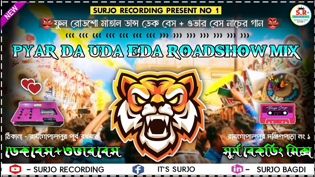 Pyar Da Uda Eda👹{Full Roadshow Mix}{Dek Boss Over Boss} M ...
