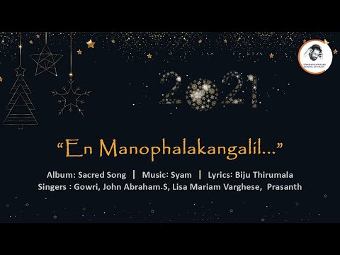 En Mano Phalakangalil | Parisudha Gaanangal | Tharanganisari School Of Music