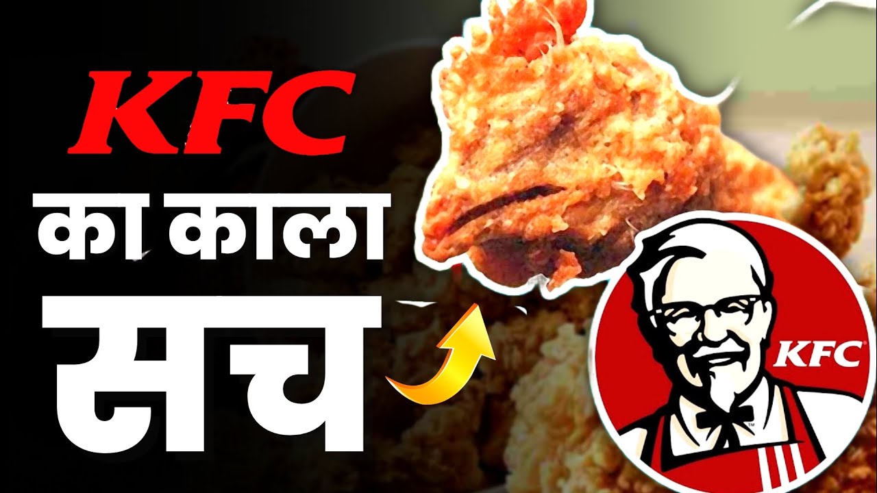 THE DARK SIDE OF KFC ! What KFC Doesn't Want You To Know - YouTube