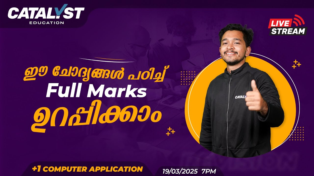 Plus One Computer Application | Final Exam | Important Questions ...