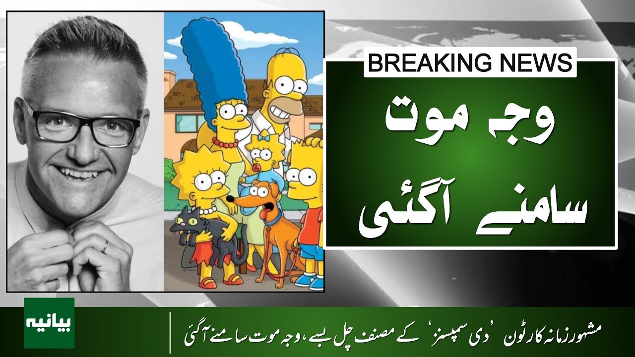 What REALLY Happened to The Simpsons Writer? - YouTube