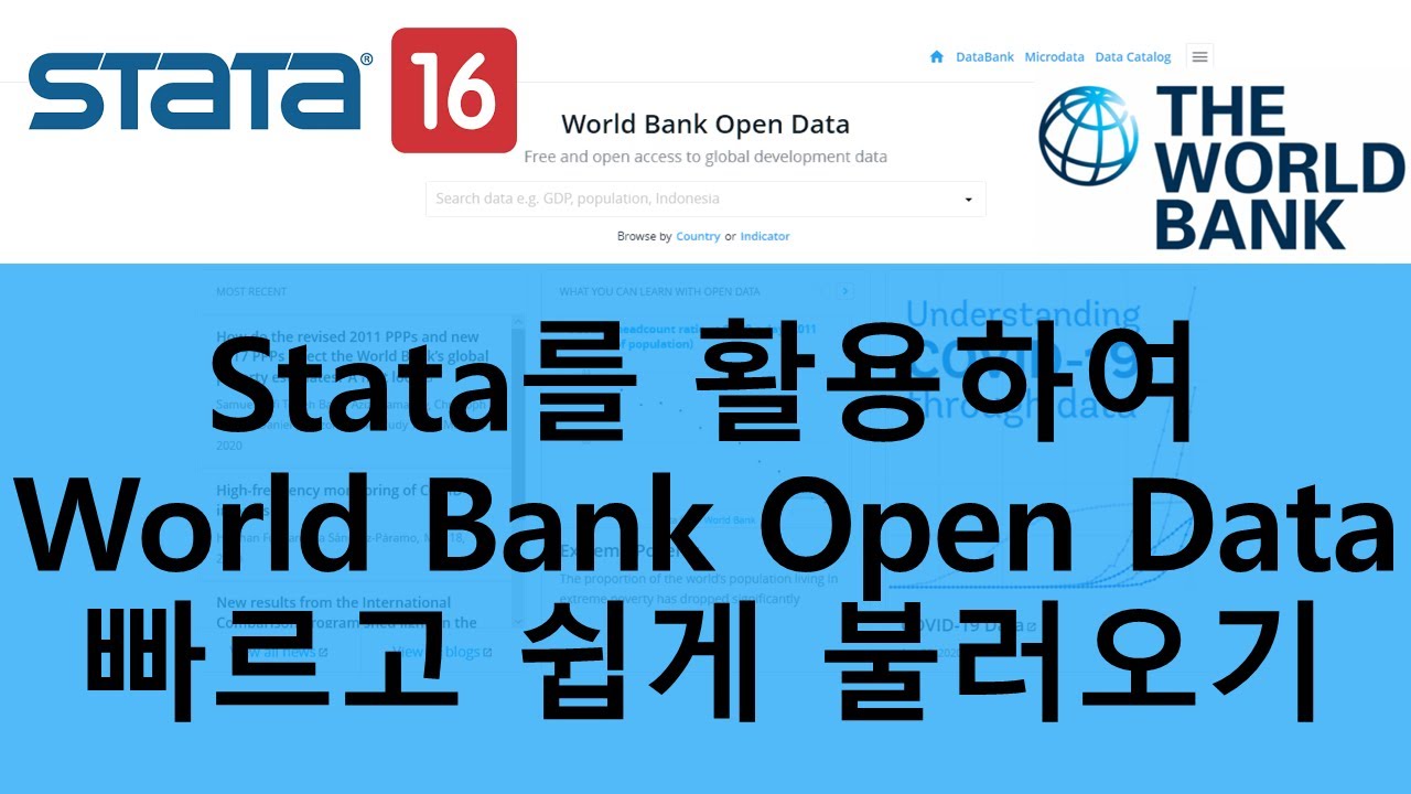 Stata를 활용하여 World Bank Open Data 빠르고 쉽게 불러오기 - YouTube