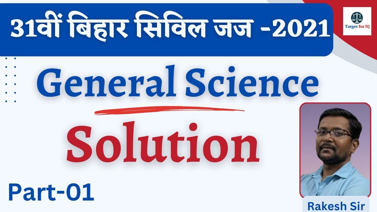 General Science Solution || Part-01 ||31th Bihar Civil Judge 2021 ...