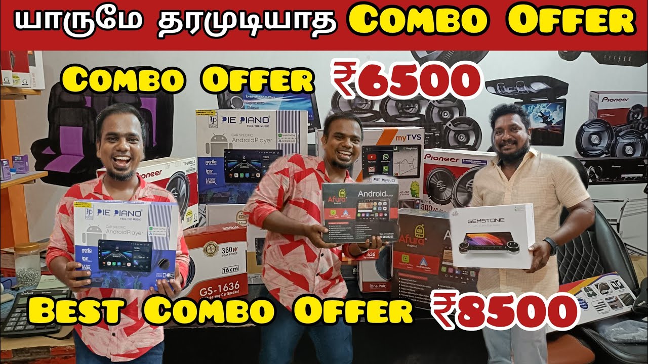 வெறும் ₹6500 க்கு Combo Offer| வெறும் ₹8500 க்கு Best Combo Offer| Free ...