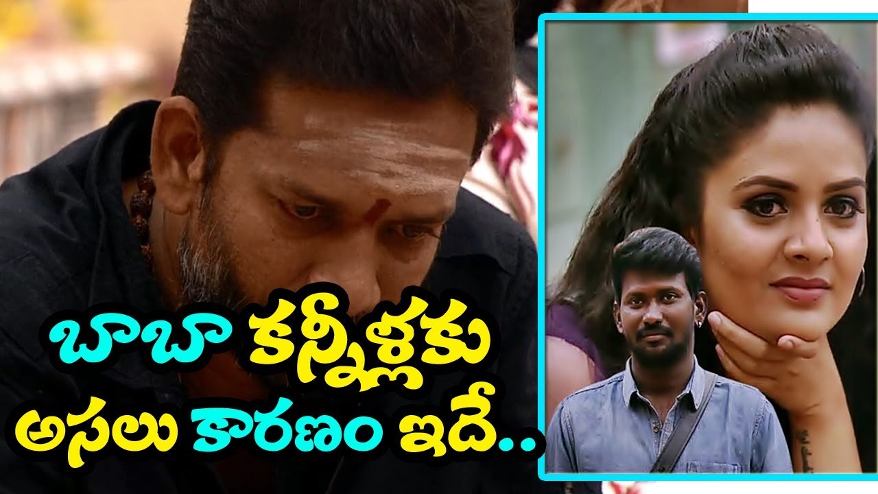 Baba Bhaskar Real Character Revealed in Bigg Boss Telugu 3 Today ...