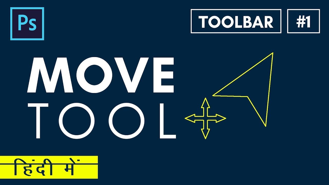 Move tool in photoshop | Adobe photoshop tutorials for beginners - YouTube