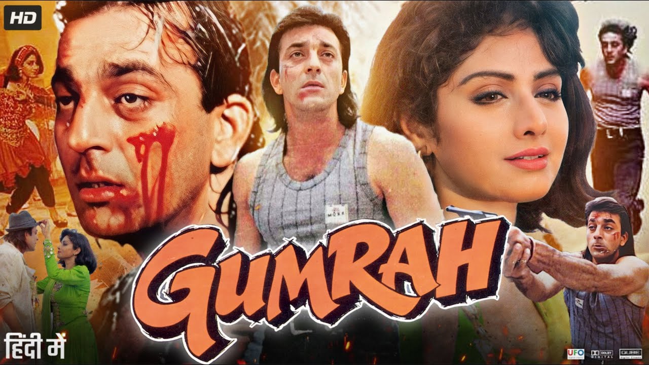 Gumrah (1993) Full Movie | Sanjay Dutt, Sridevi, Anupam Kher, Rahul Roy ...