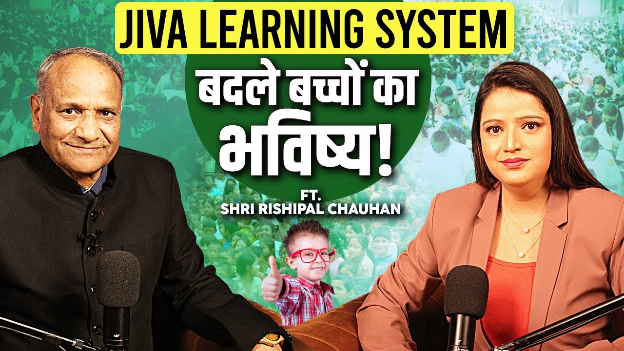 Jiva Learning System: बदले बच्चों का भविष्य! Ft. Shri Rishi Pal Chauhan ...