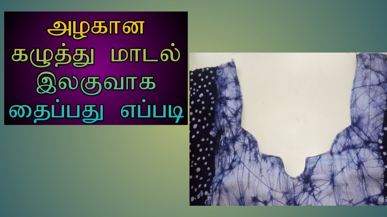 How to cut and stich neck design perfectly In tamil - YouTube
