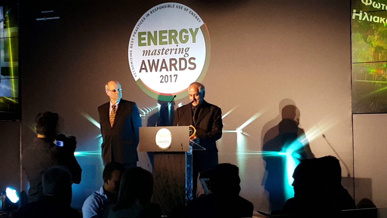 Χρυσο Βραβειο ΔΙΓΕΝΗΣ Μιχαηλ Φιλιππιδης - Energy Mastering Awards 2017 ...